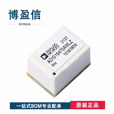 全新原装 ADIS16470 ADIS16470AMLZ 运动传感器 IMU 惯性测量装置