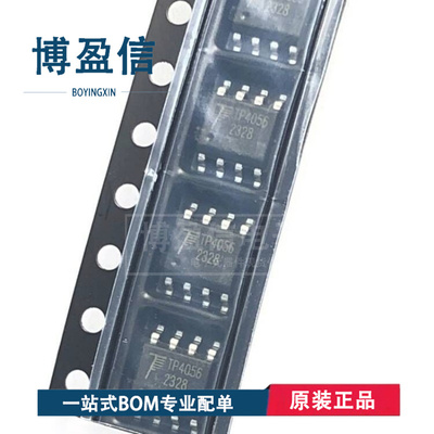 全新原装 TP4054 4055 4056 4057 4058 4059 4062 4065 4066 4067