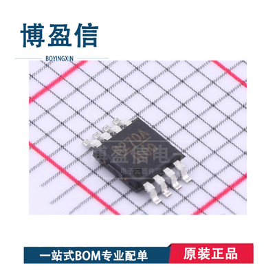 全新原装 HMC270MS8GE  HMC270AMS8GE 丝印H270 H270A 贴片MSOP-8