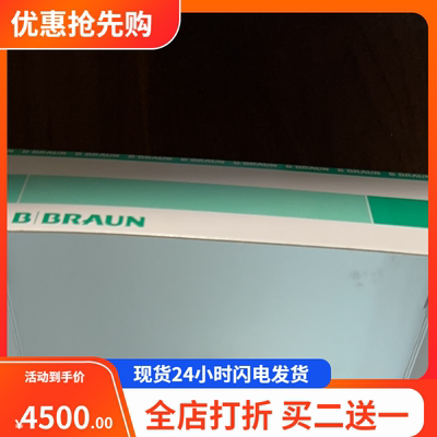 贝朗9系血透机电导计b液电导度计总电导度计原厂全新