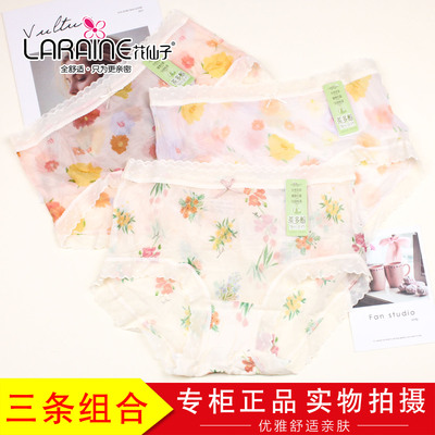 3条装花仙子夏女士超薄网纱透明大版短裤透气速干茶多酚内裤21991