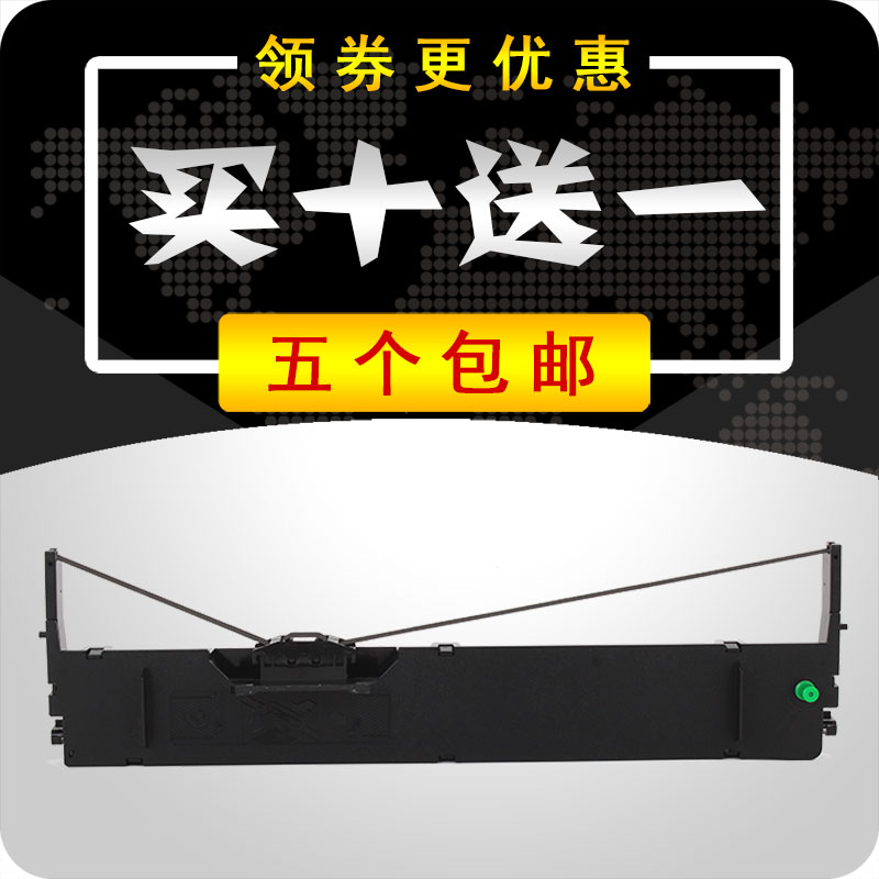 适用东芝TS-8100F色带架TOSHIBA TS8100KPro TS8800F TS8700F墨带