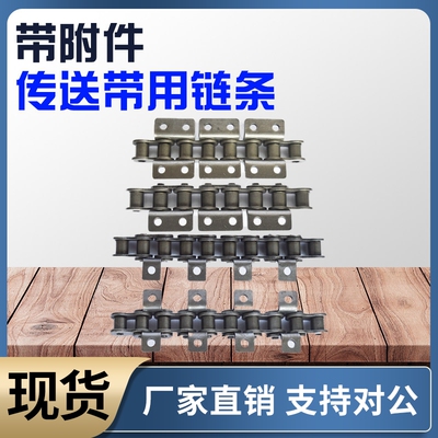 链条CHEL CHET40A 40B 40C-50A 50B 50C-60A 60B 60C-80A 80B 80C