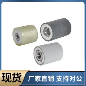 滚轮QAC42 43 44 45-40A 40 50A 50-L20 L25 L30 L40 L50 L100