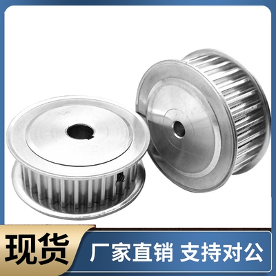 同步轮HTPA20S5M200-A-P5 6.35 7 8 10 11 12 14 15 16 17 18 20