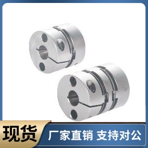联轴器DBA51 61-D16 D20 D25 D32 D40 D50-d6 d8 d10-e8 e10 e12