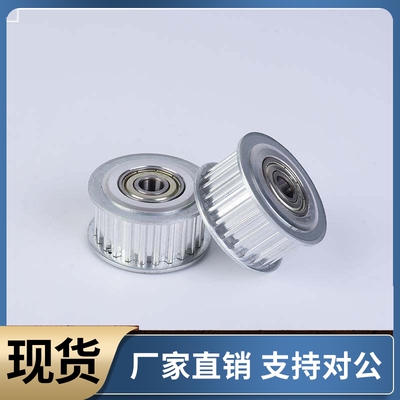 同步轮惰轮 AHTFW36S2M040 AHTFW36S2M060 AHTFW36S2M100