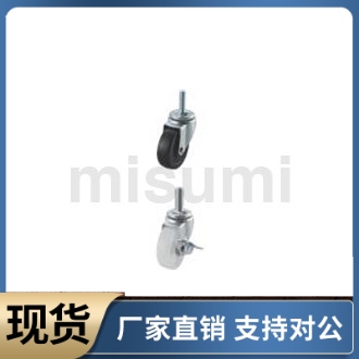 轻载型 脚轮CSTUN CSTUNS50A 50B 65B 65B 75A 75B-R