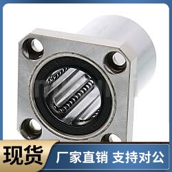 直线轴承LHFSF8 10 12 16 20 25 30 35 40