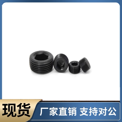 短型螺塞MSWS8 10 12 14 16 18 20 22 24 25 26 27 28 30 33-6 8