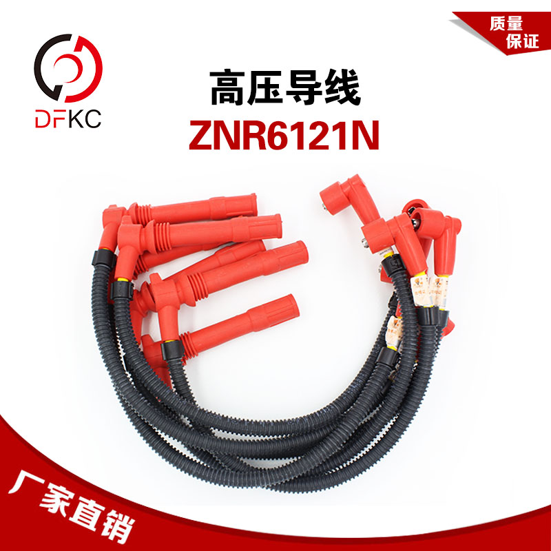 适用潍柴P10天然气发动机点火系统湘火炬ZNR6121N高压线缸线