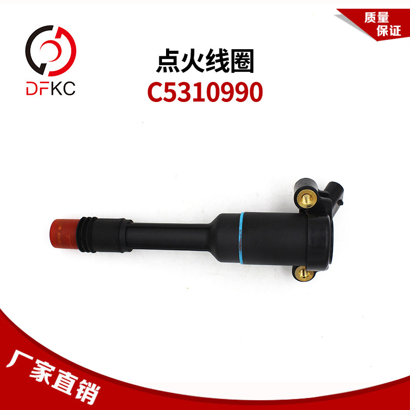 5310990康明斯点火线圈C5310990天然气发动机汽车配件6C8.3 ISL