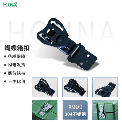 304不锈钢发黑蝴蝶减震锁扣