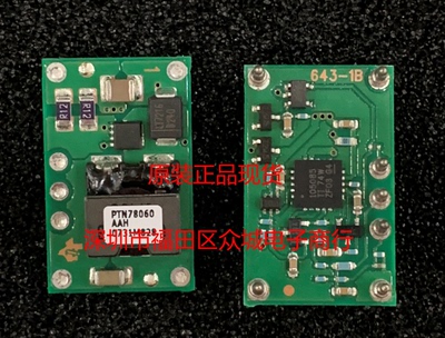 原装 电源模块  PTN78060AAH PTN78060 现货可直拍
