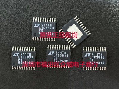进口原装  LTC3833EFE LTC3833IFE LTC3833 TSSOP 现货可直拍