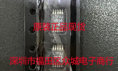 进口原装  LTC3103EMSE LTC3103IMSE LTC3103 MSOP现货可直拍