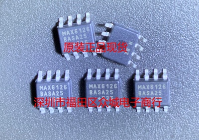 原装  MAX6126BASA25 MAX6126 SOP8 现货可直拍