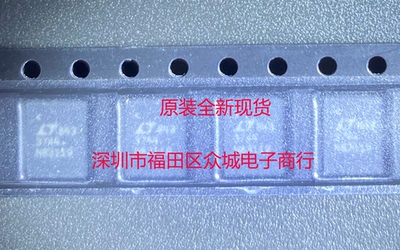 原装可直拍LT3744LT3744