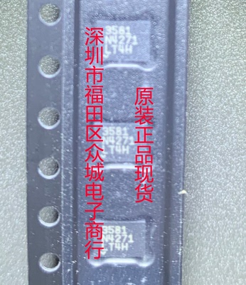 原装  LT3581EDE LT3581IDE LT3581HDE LT3581 QFN 现货可直拍