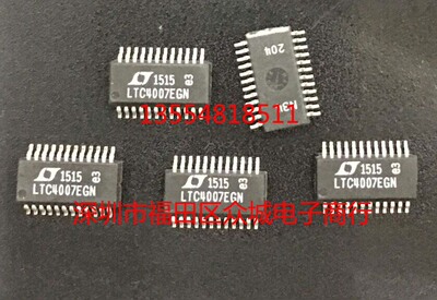 锂离子电池充电器 原装  LTC4007EGN LTC4007 SSOP 现货可直拍