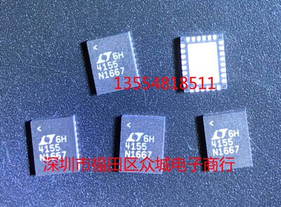 原装  LTC4155EUFD LTC4155IUFD LTC4155 QFN 现货可直拍