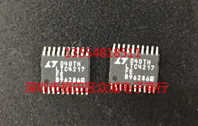原装  LTC4217CFE LTC4217IFE LTC4217HFE LTC4217 TSSOP现货