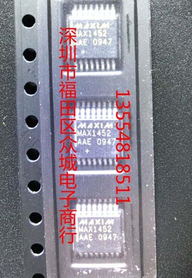 原装 假一赔十 MAX1452AAE MAX1452 SSOP 现货可直拍