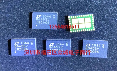 进口原装  LT8645SEV LT8645SIV LT8645S LQFN 订货