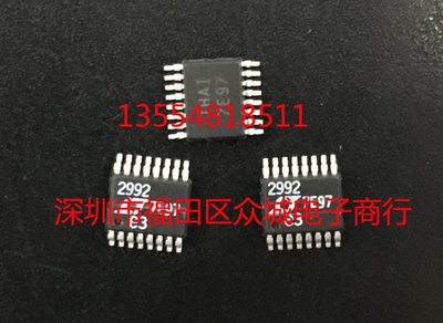原装  LTC2992CMS LTC2992IMS LTC2992HMS LTC2992 现货可直拍