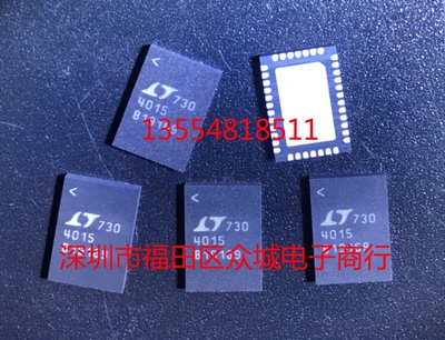 原装  LTC4015EUHF LTC4015IUHF LTC4015 QFN 现货可直拍