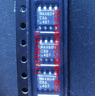 原装  MAX604CSA MAX604ESA MAX604 SOP8 现货可直拍