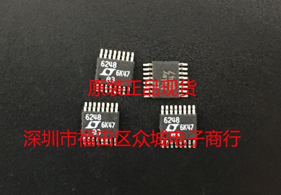 原装  LTC6248CMS LTC6248IMS LTC6248HMS LTC6248 MSOP现货