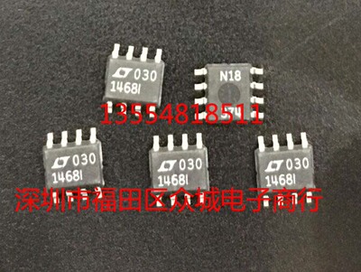 原装全新 LT1468CS8 LT1468IS8 LT1468 SOP8 现货可直拍