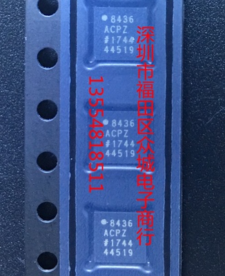 原装全新 AD8436ACPZ AD8436ACP AD8436 现货可直拍