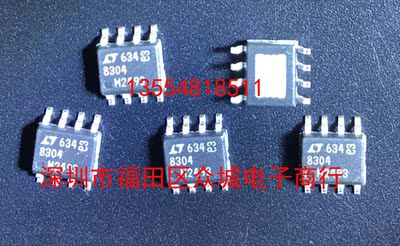 原装  LT8304ES8E LT8304IS8E LT8304 SOP8 现货可直拍