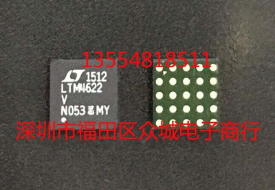 原装 假一赔十 LTM4622EV LTM4622IV LTM4622 LGA 现货可直拍