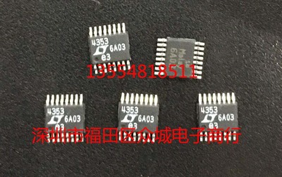 原装 假一赔十 LTC4353CMS LTC4353IMS LTC4353 MSOP16 现货