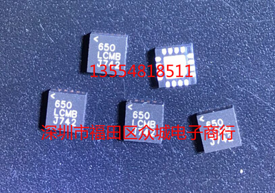 原装  LTC3559EUD LTC3559 LCMB DFN 现货可直拍