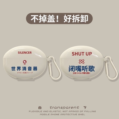 oppoencox2无线蓝牙耳机套