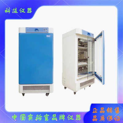 上海齐欣KRG-250A-300A-400A光照培养箱KRG-250BP-300BP-400BP