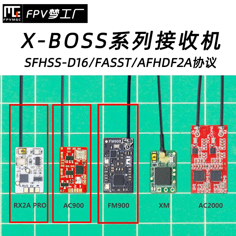 X BOSS AC900接收机穿越机 RX2A富斯Frsky FM900 FUTABA FPV_虎窝淘