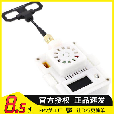 ELRSMicro高频头2.4G遥控飞机