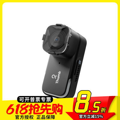 RunCam摄像机拇指高清