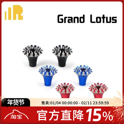 睿思凯穿越机FPV摇杆X9D