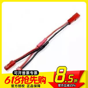 航模穿越机动力固定翼