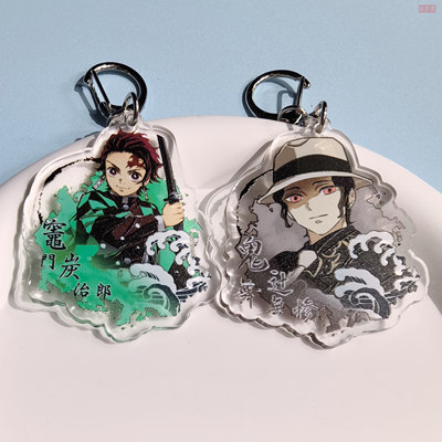 鬼灭之刃亚克力钥匙扣挂件