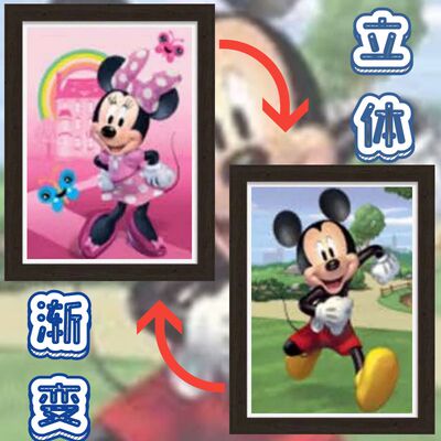米奇米妮裸眼3D渐变立体画
