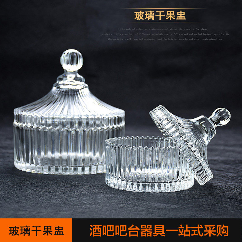 调酒吧台装饰调料罐糖缸方糖罐玻璃罐干果收纳罐干果糖盅缸