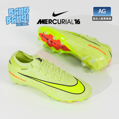 耐克刺客高端AG人造草训练足球鞋