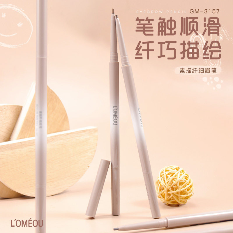 lomeou素描纤细眉笔防水持久不脱色极细根根分明野生眉新手初学者